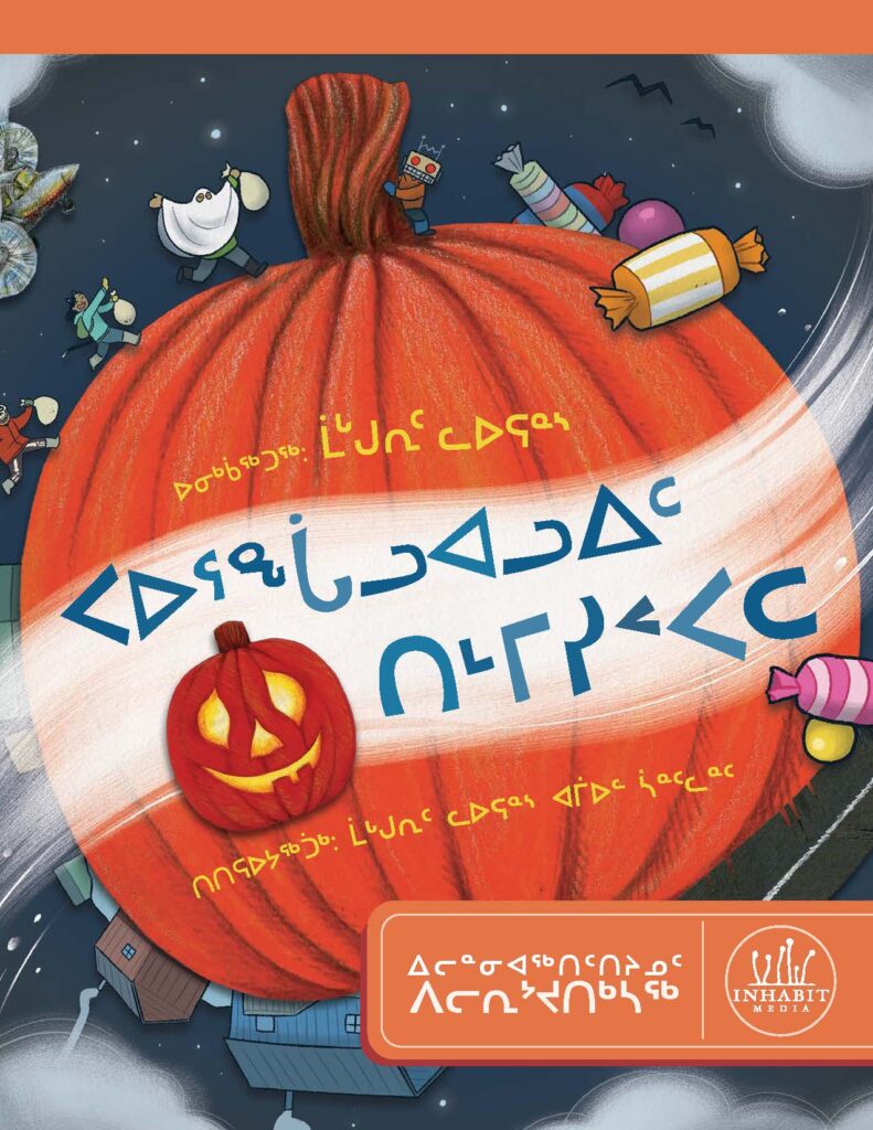 When Pumpkins Fly Educator’s Resource